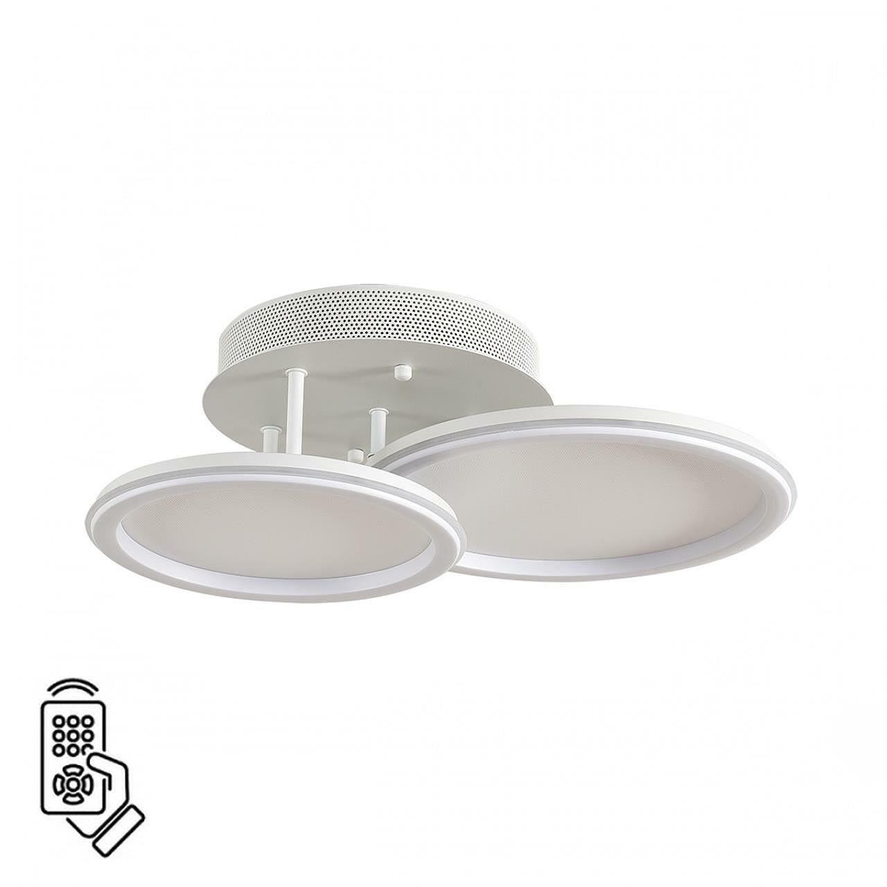 Потолочная люстра Lumion Alis Smart 8380/45CL