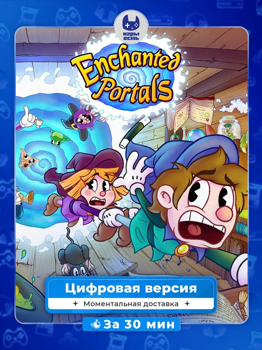 Игра Enchanted Portals PS4 (PS5), цифровая версия, без диска