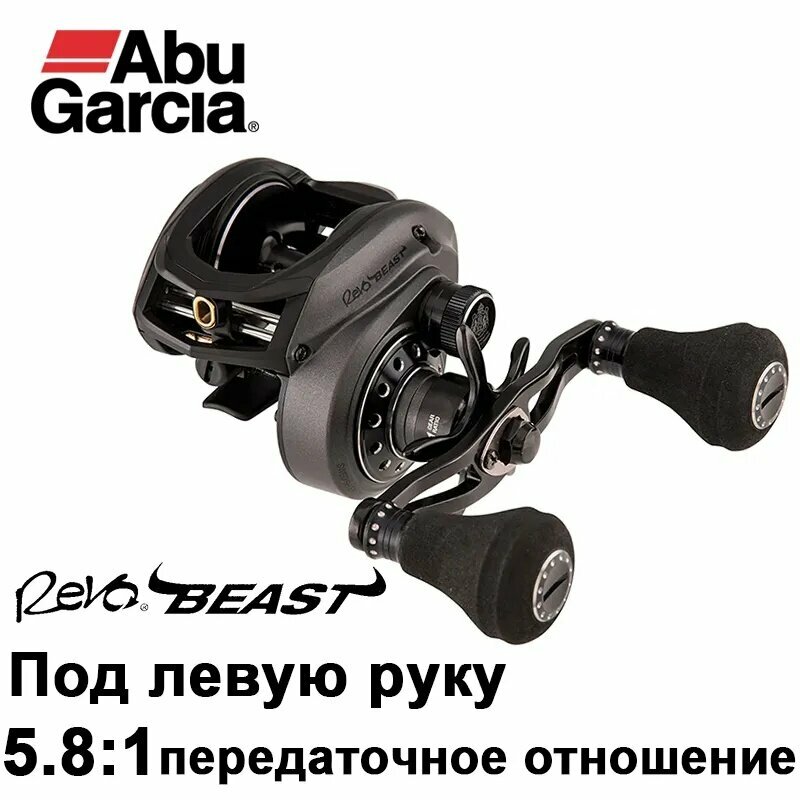 ABU GARCIA Катушка
