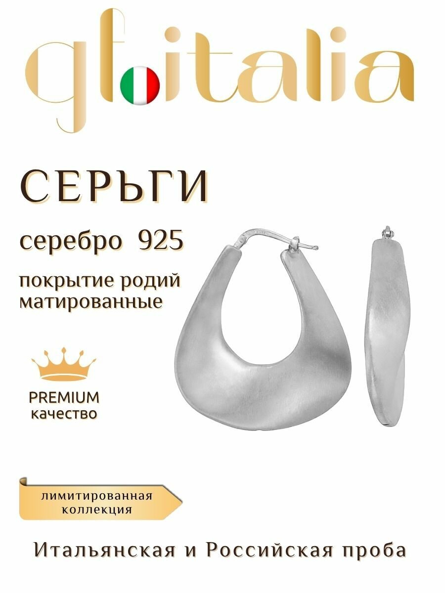 Серьги, серебро, 925 проба