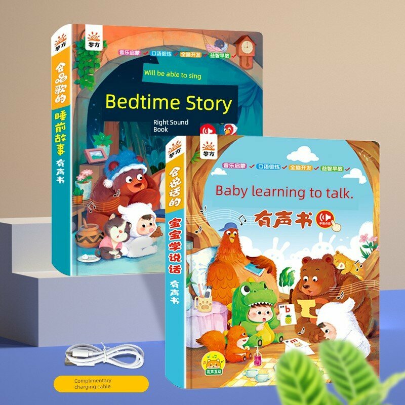 Набор интерактивных книг для развития речи и сказок перед сном (2 книги) для детей 0-3 лет, образовательная игрушка