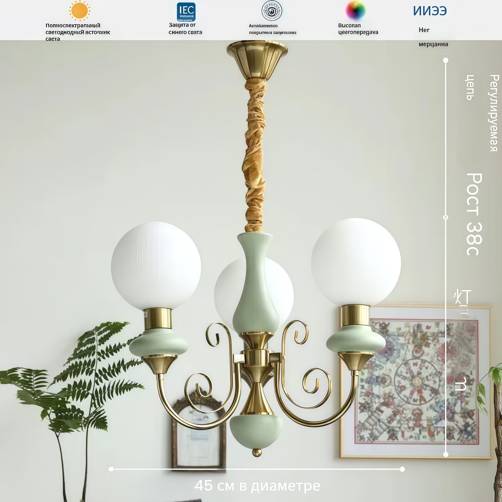 Французская ретро-люстра зеленая для загородной комнаты и спальни, 3 ламп, диаметр 45 см