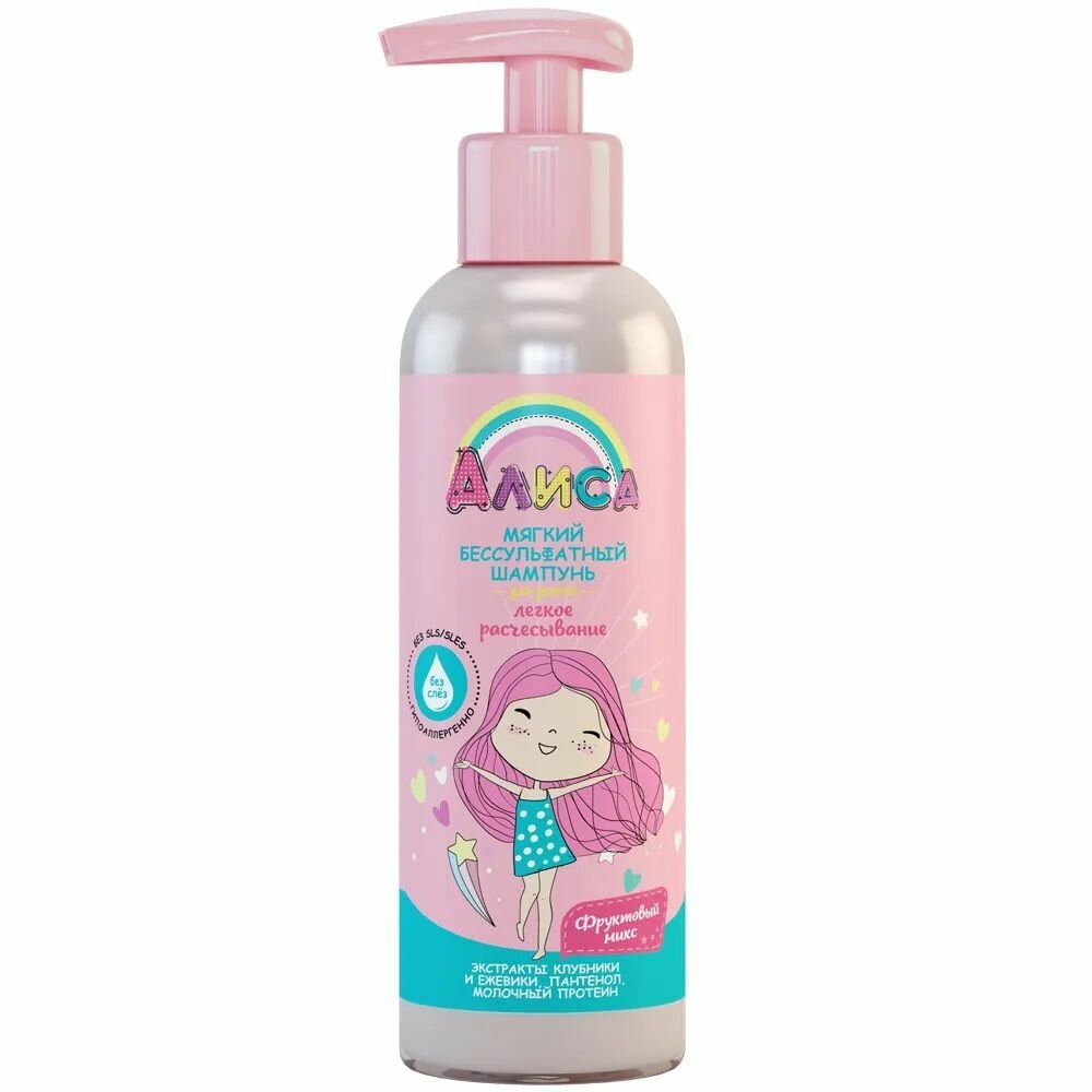 Шампунь бессульфатный Алиса Свобода Легкое расчесывание 140 мл