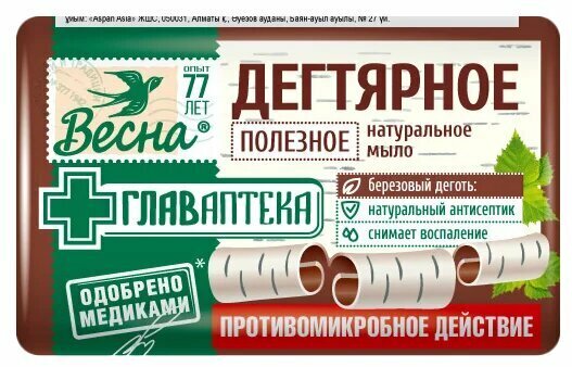 Мыло твердое Дегтярное Весна 90 гр