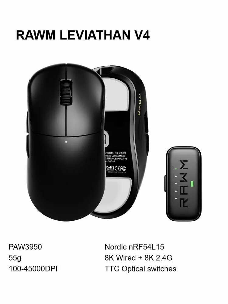 RAWM Игровая мышь беспроводная LEVIATHAN V4, PAW3950, Nordic nRF54L15, черный