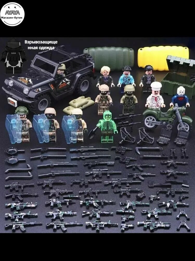 Игрушечное оружие "Спецназ", лего-совместимый, ABS-пластик, 2 цвета