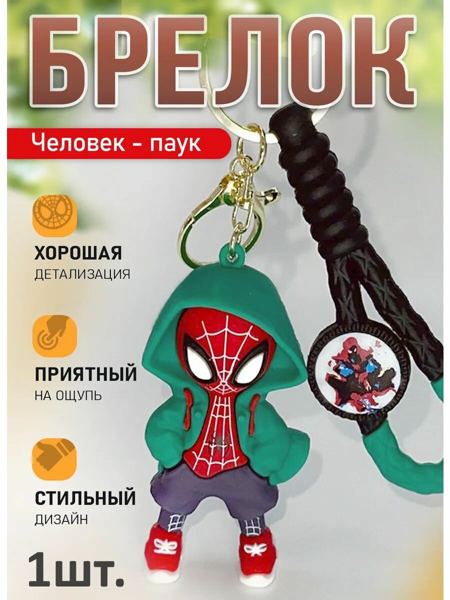 Держатель для сумок