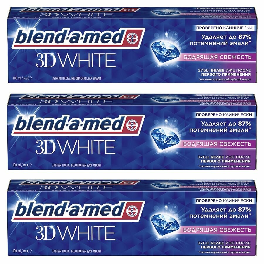 Зубная паста Blend-a-med 3D White Бодрящая Свежесть, для безопасного отбеливания, 100 мл, 3шт