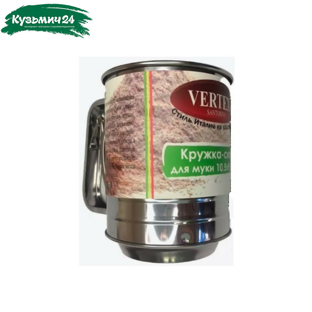 Кружка-сито Vertex VS-1056 для муки из нержавеющей стали