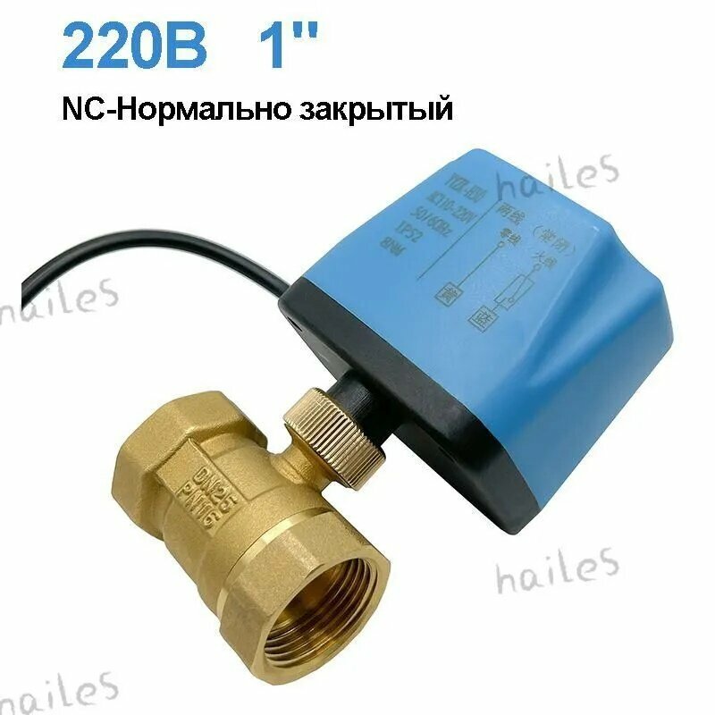 Нормально закрытые электрические шаровые краны 220B 1" DN25 Латунный корпус клапана и синхронный приводной двигатель,1