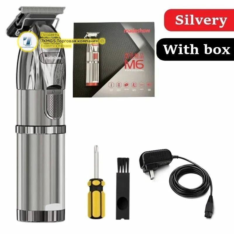 JRL Professional Машинка для стрижки M6, серебристый