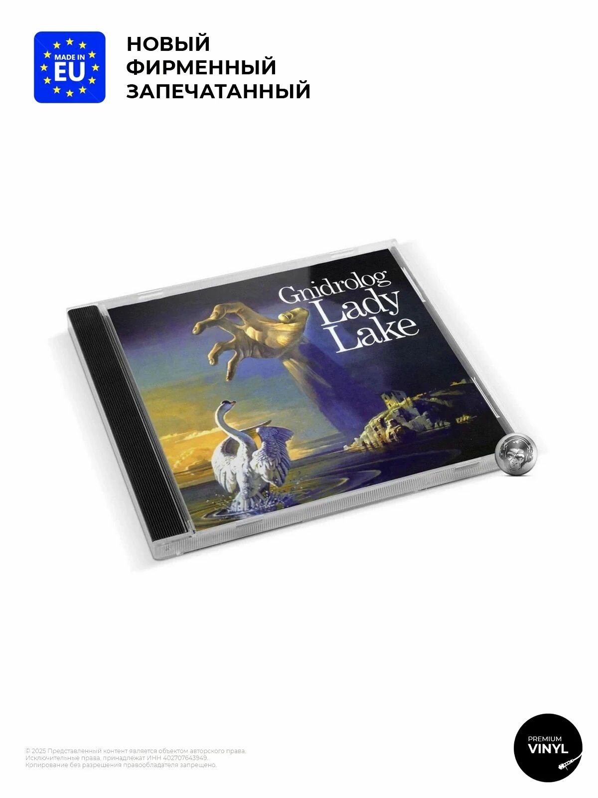 Фирменный аудио диск Gnidrolog - Lady Lake (CD) 2012 Cherry Red Jewel