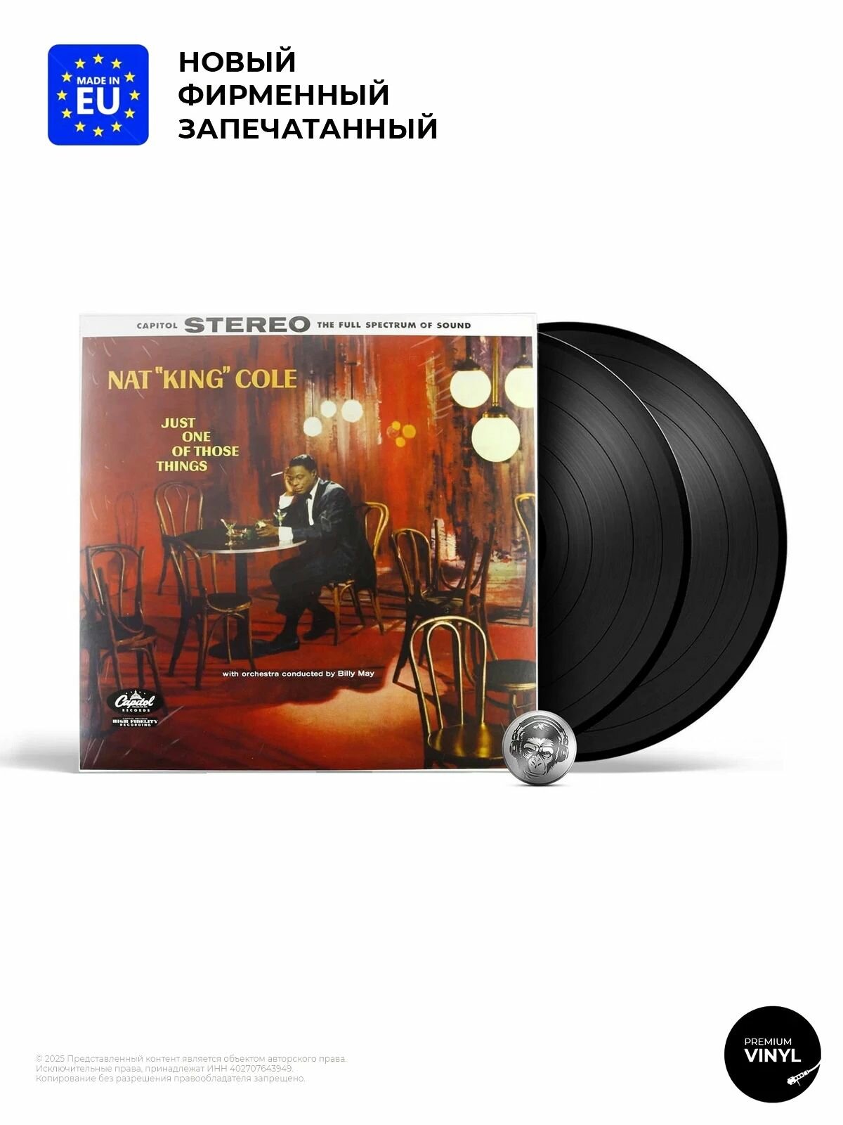 Фирменная виниловая пластинка Nat King Cole - Just One Of Those Things (Analogue) (2LP) 1990 Analogue Productions Gatefold 45 RPM