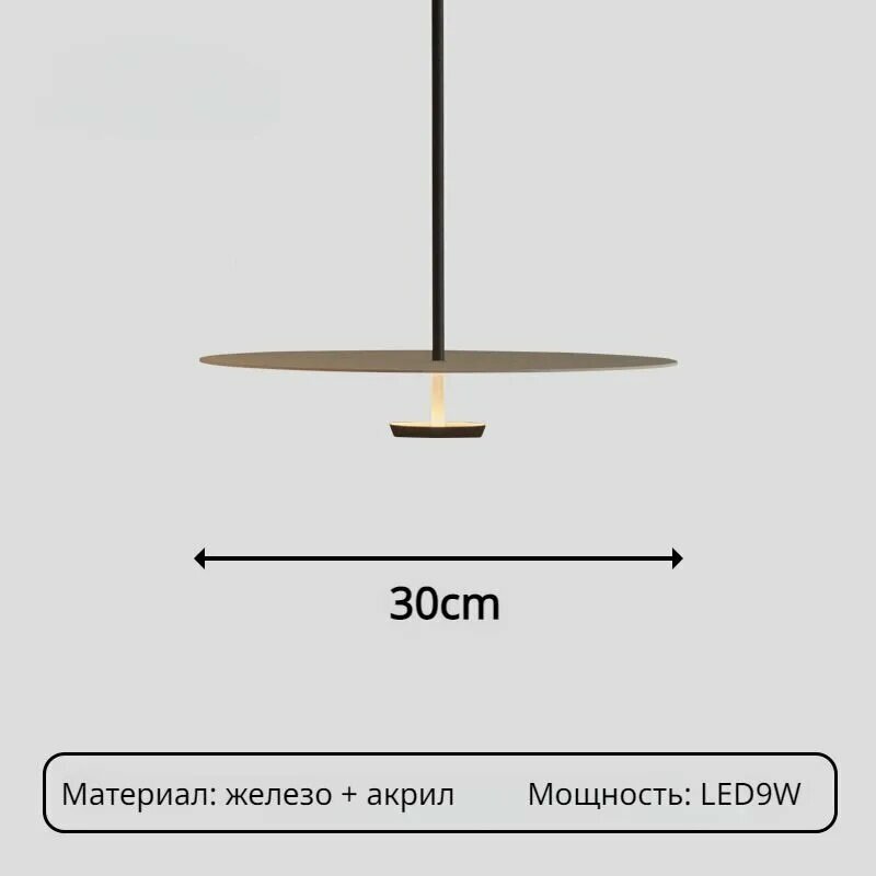 Люстра, LED, 30 Вт — фото 1