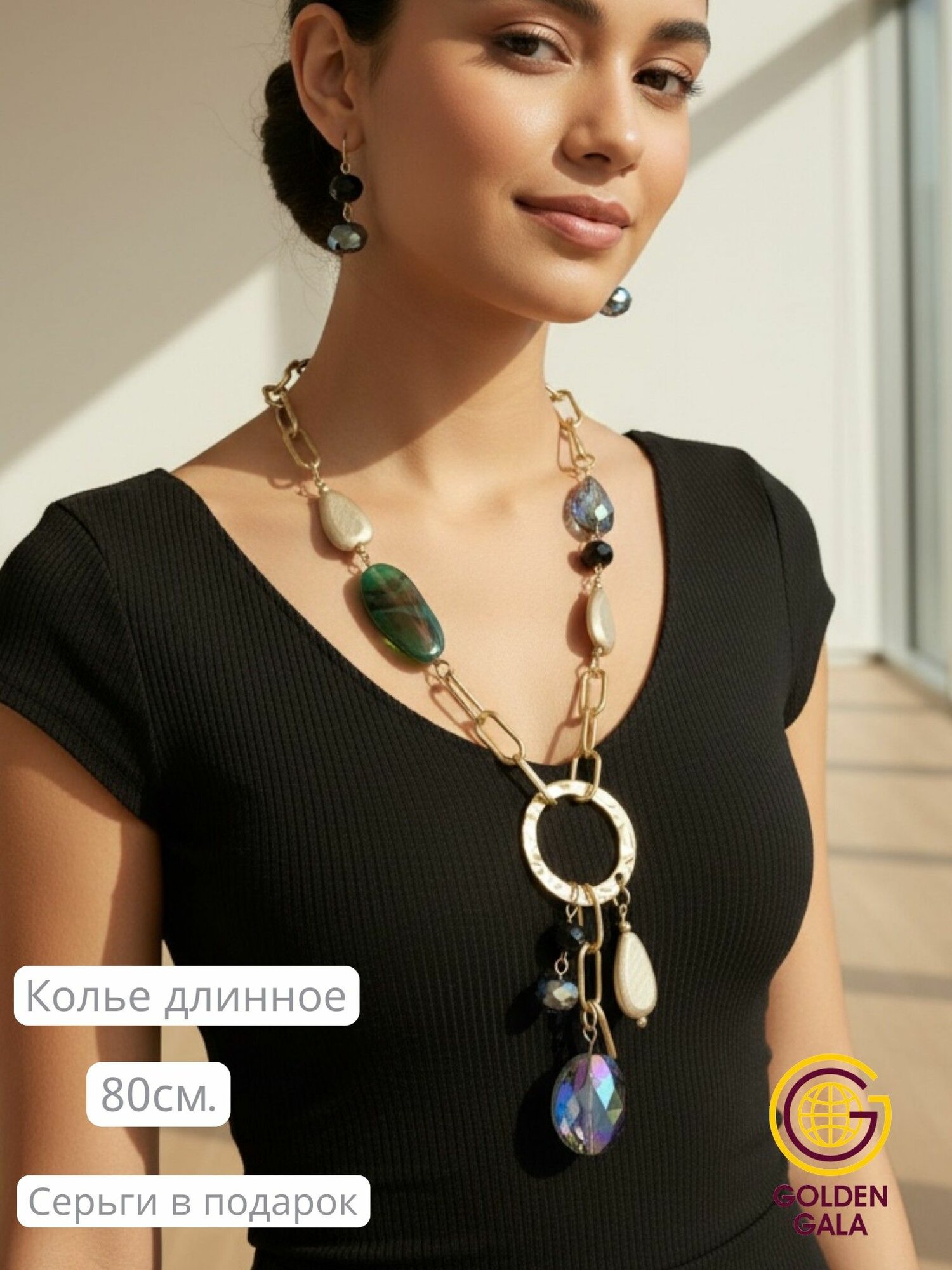 Бусы, хрусталь, агат