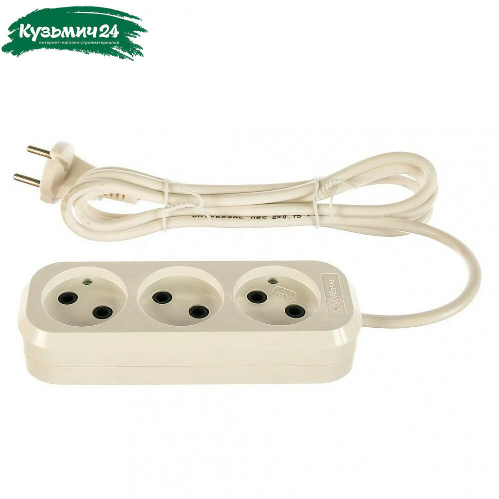 Удлинитель Universal Е-203 9631963 ПВС, без заземления, 3 розетки, 2 м, 2.2 кВт, 1 шт.