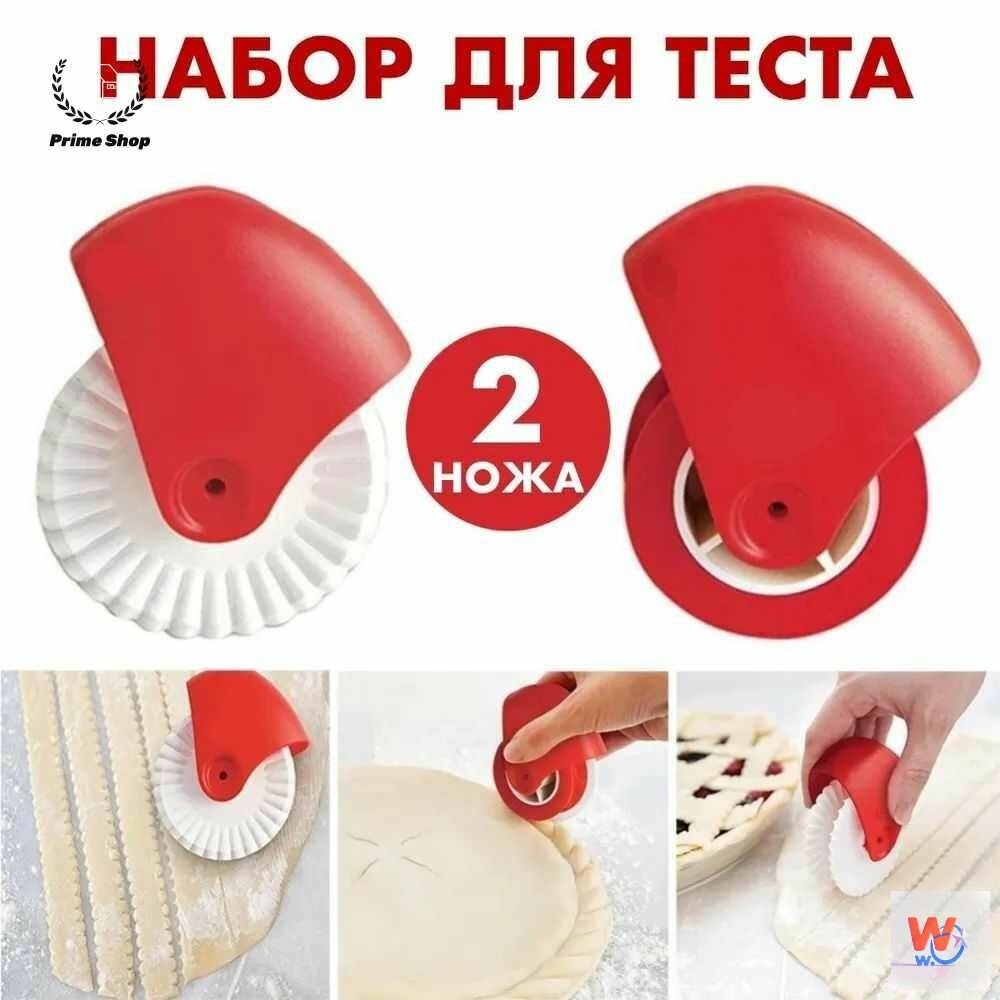 Ролик для теста