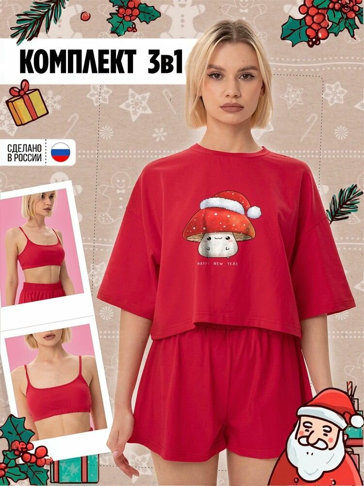 Комплект одежды ТРОЙКА