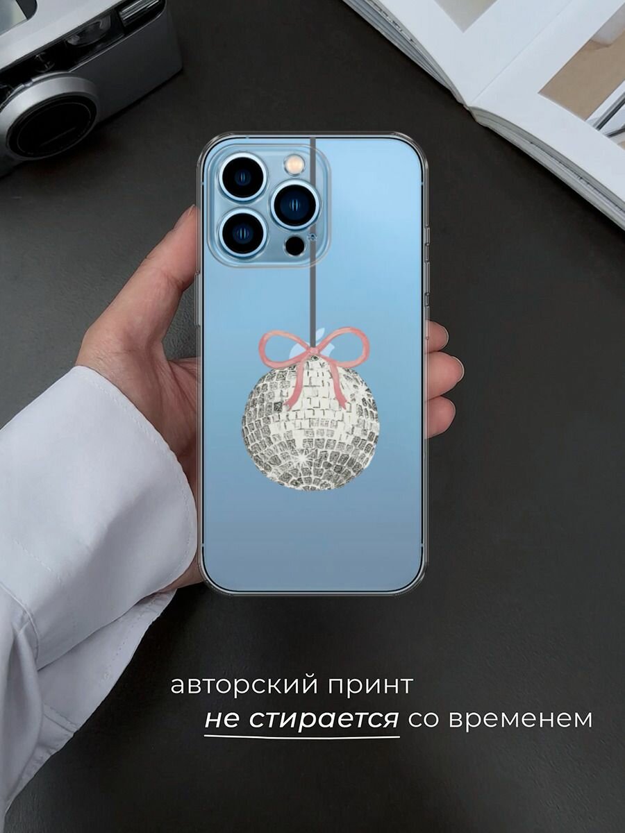 Чехол на Apple iPhone 13 Pro / Айфон 13 Про с принтом Новогодний диско шар, прозрачный — фото 1