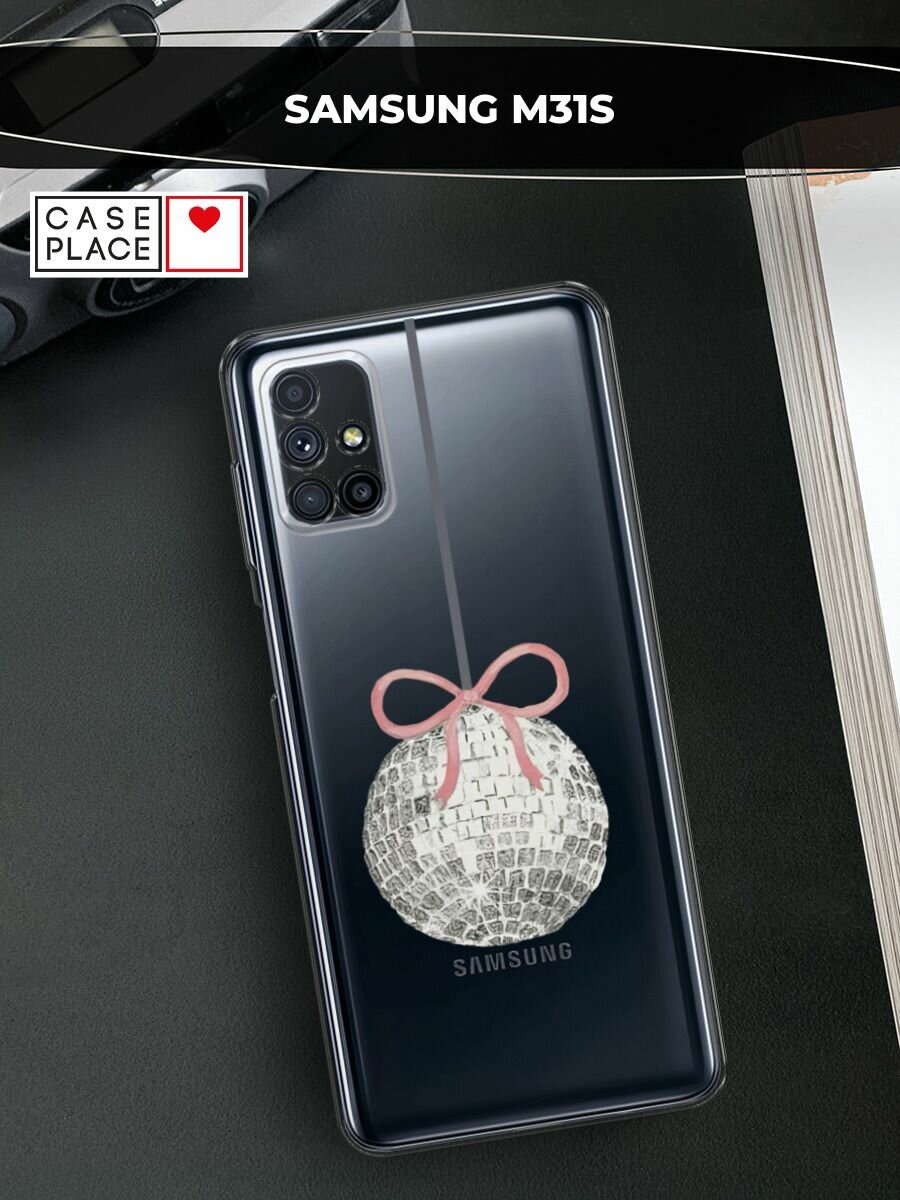 Чехол на Samsung Galaxy M31s / Самсунг Галакси M31s с принтом Новогодний диско шар, прозрачный