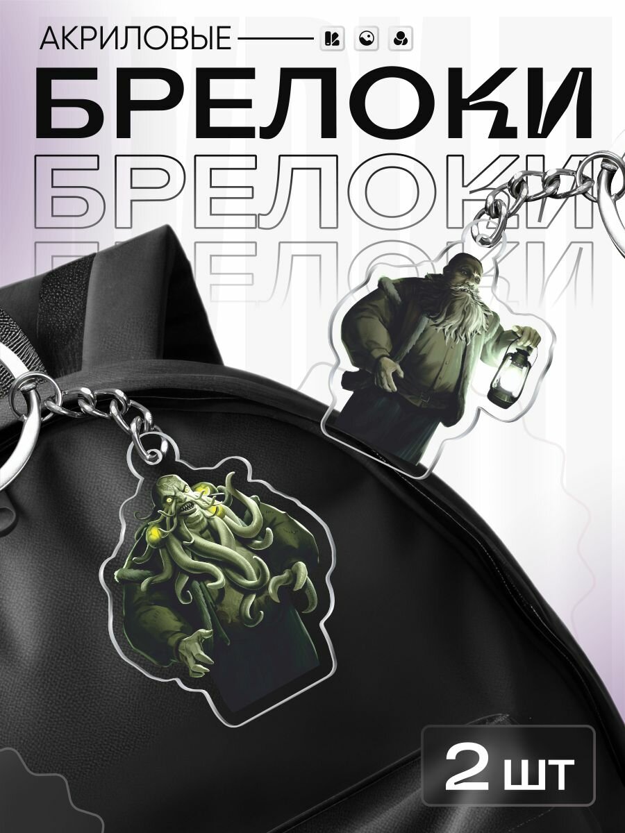 Бирка для ключей