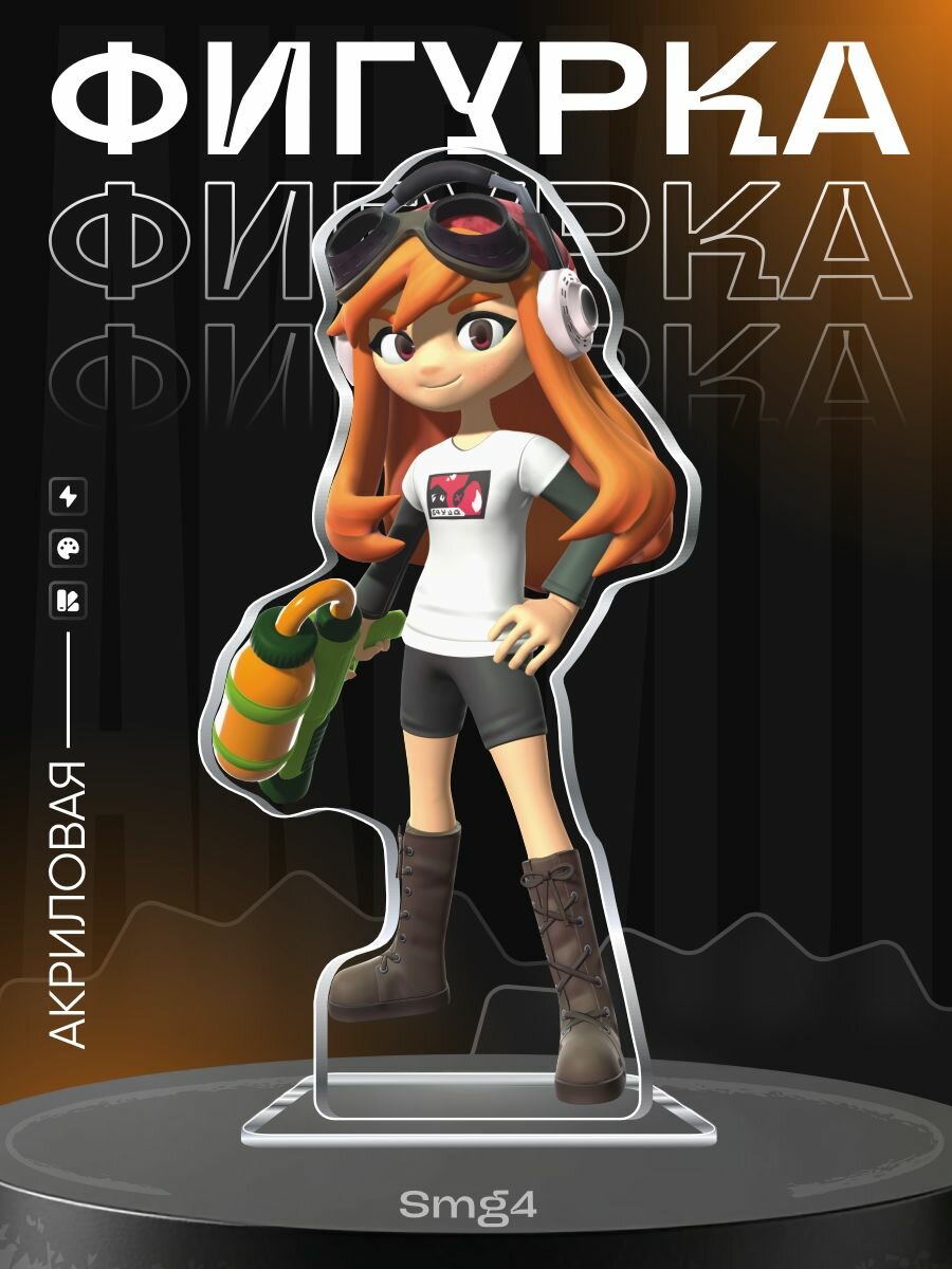 Акриловая фигурка smg4 Мегги Сплетцер