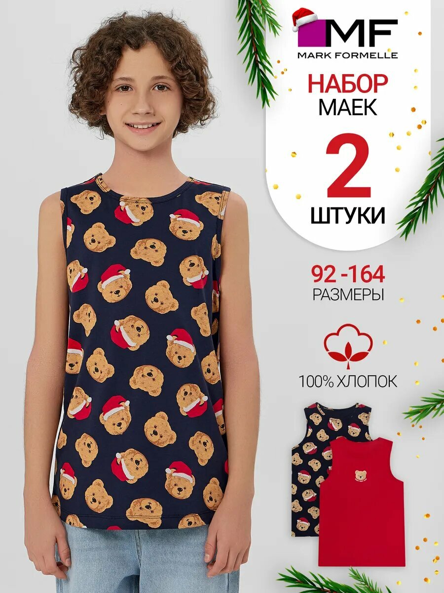 Майка ноаогодняя