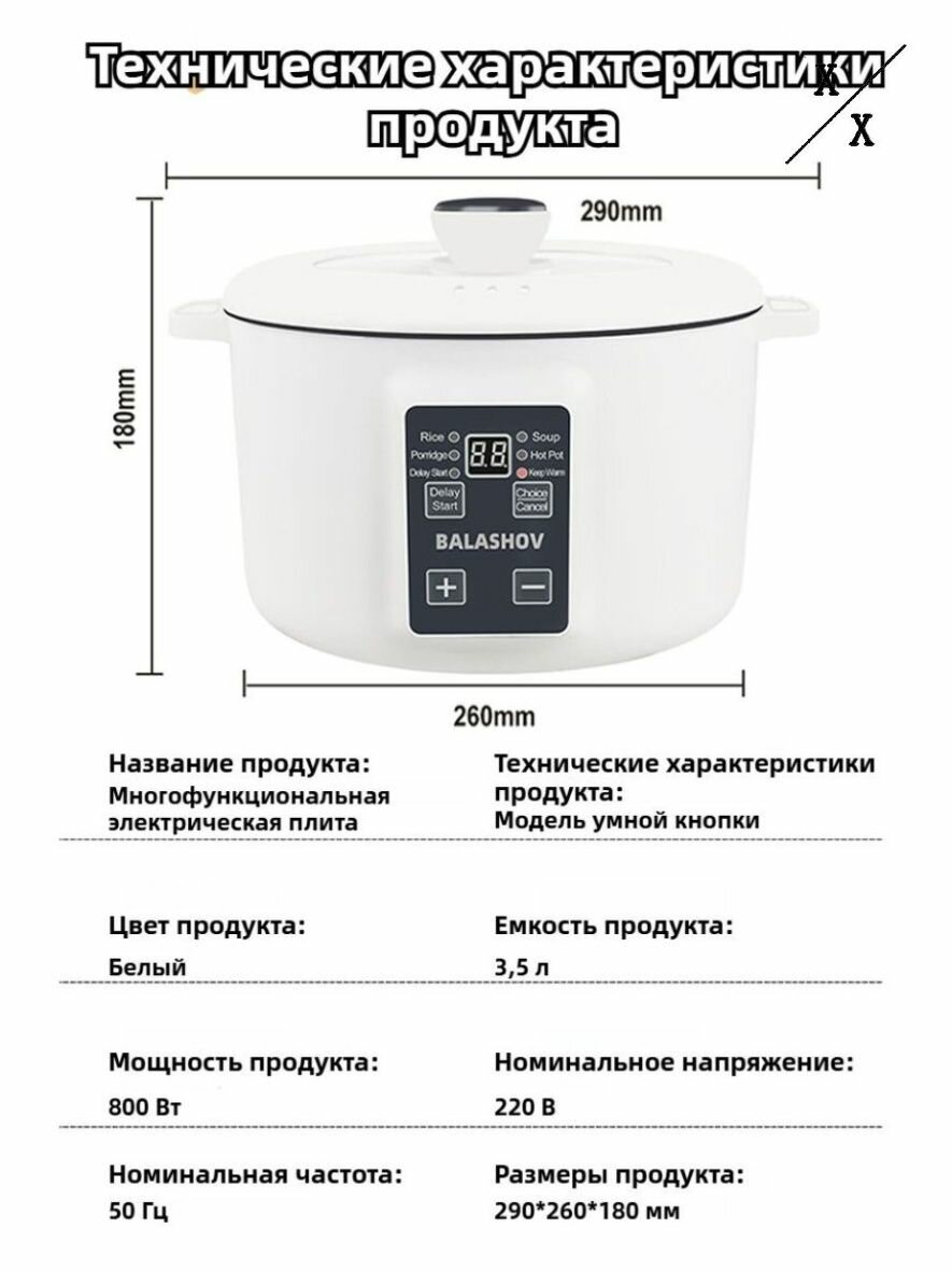 Мультиварка пароварка — фото 1