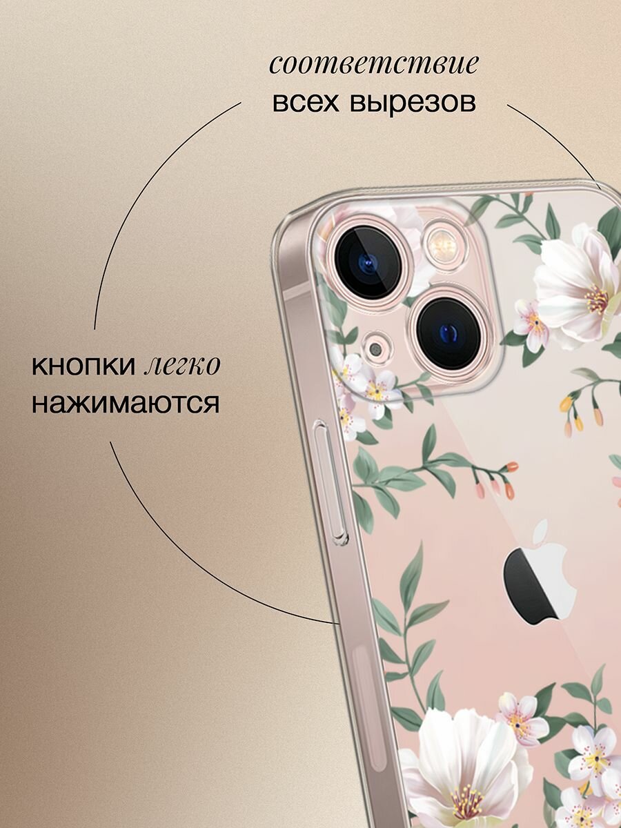 Чехол на Apple iPhone 13 mini / Айфон 13 мини с принтом "Beautiful white flowers", прозрачный — фото 1