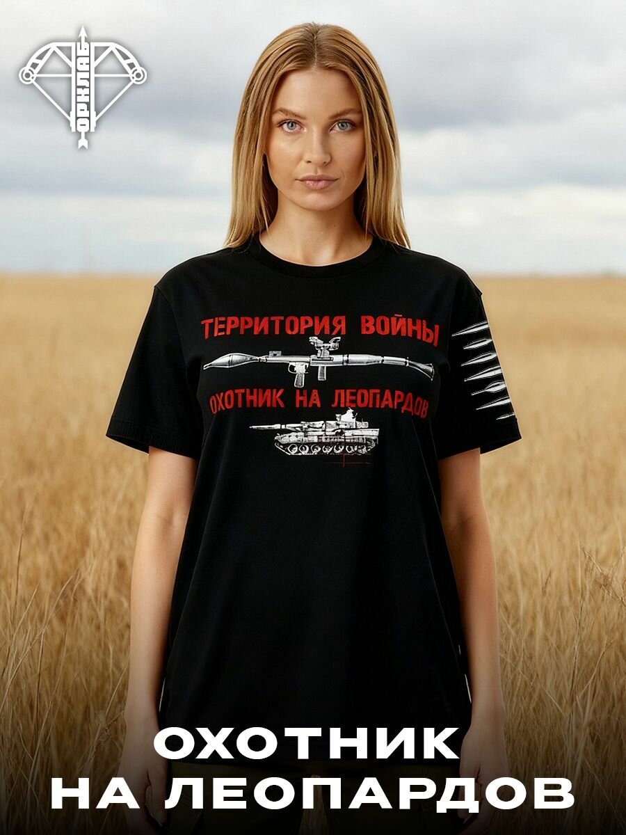 Футболка спортивная