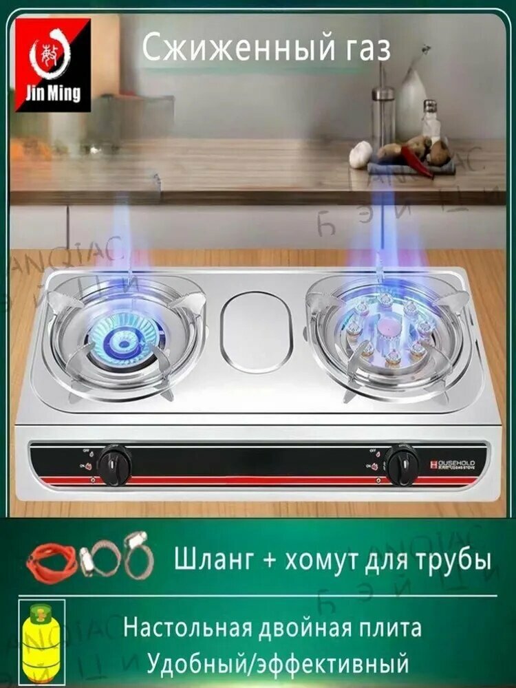 Газовая настольная плита настольная газовая плита 2 конфорки, Руководство на русском языке, серебристый, черный