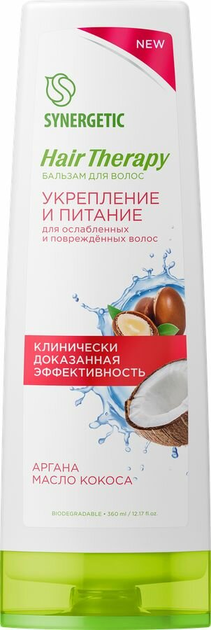 Бальзам д/волос SYNERGETIC Hair Therapy Укрепление и питание 701420 360мл