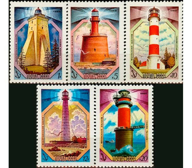СССР, 1983. (5429-33) Маяки Балтийского моря