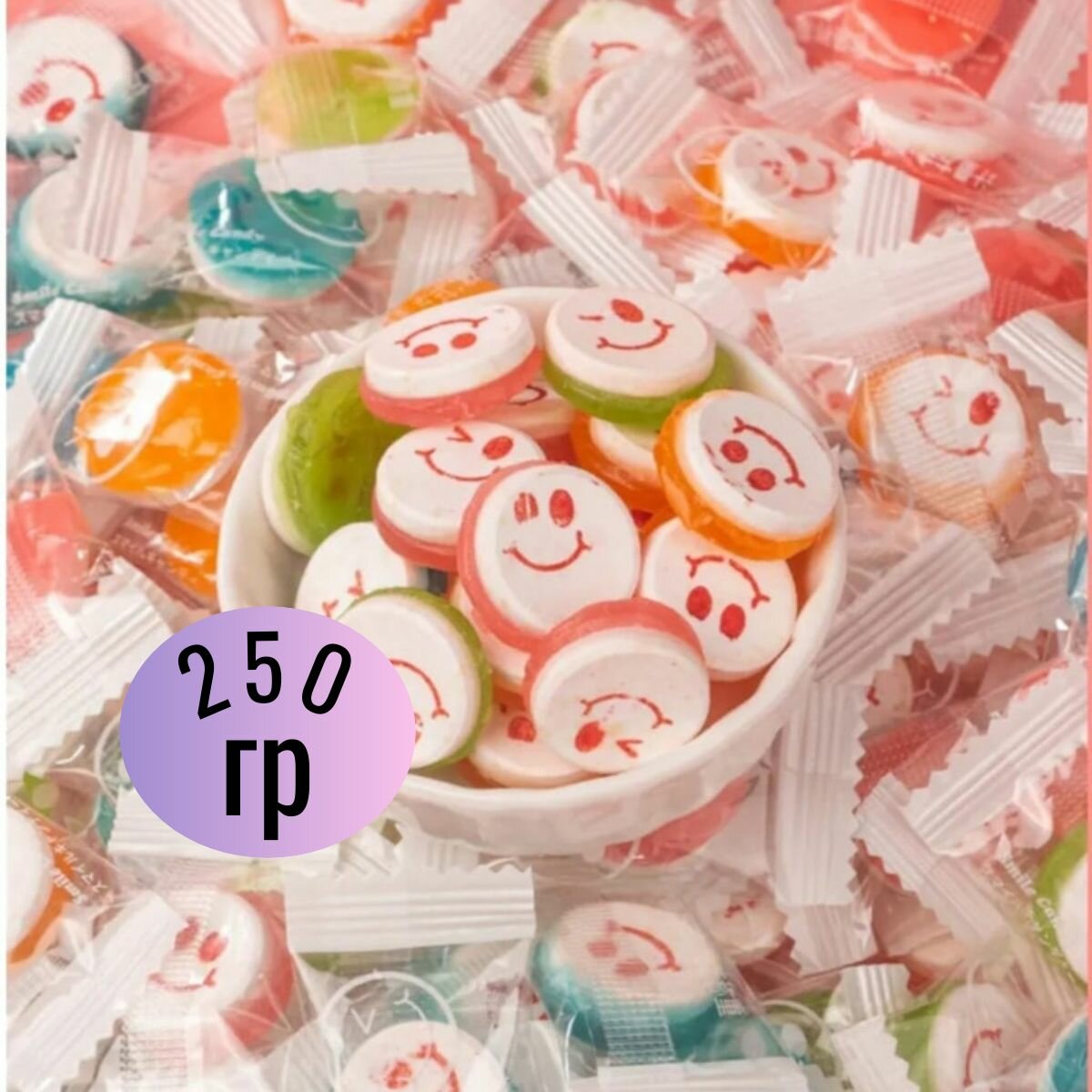 Конфеты китайские смайлики