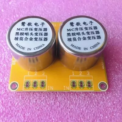 Повышающий трансформатор картриджа MC 47 Ом E19X8mm with cover