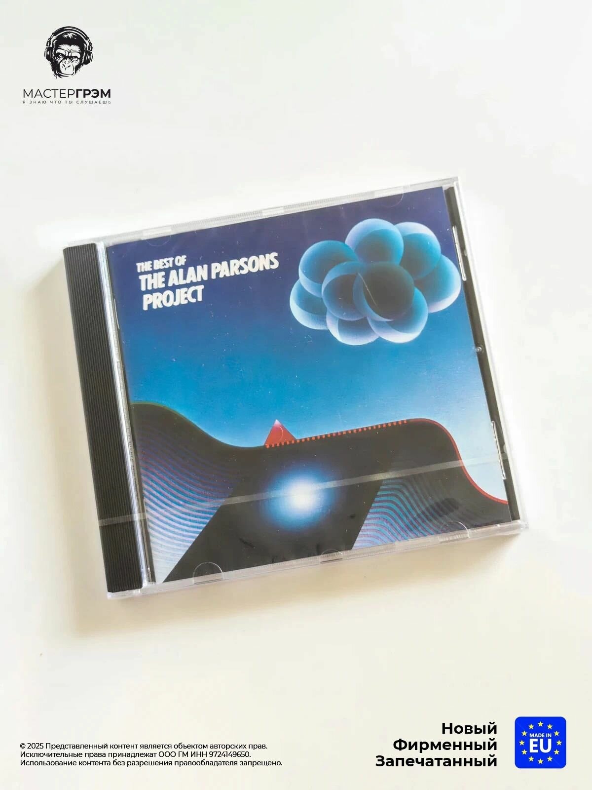 CD диск The Alan Parsons Project - The Best Of (CD) 1987, Jewel Case