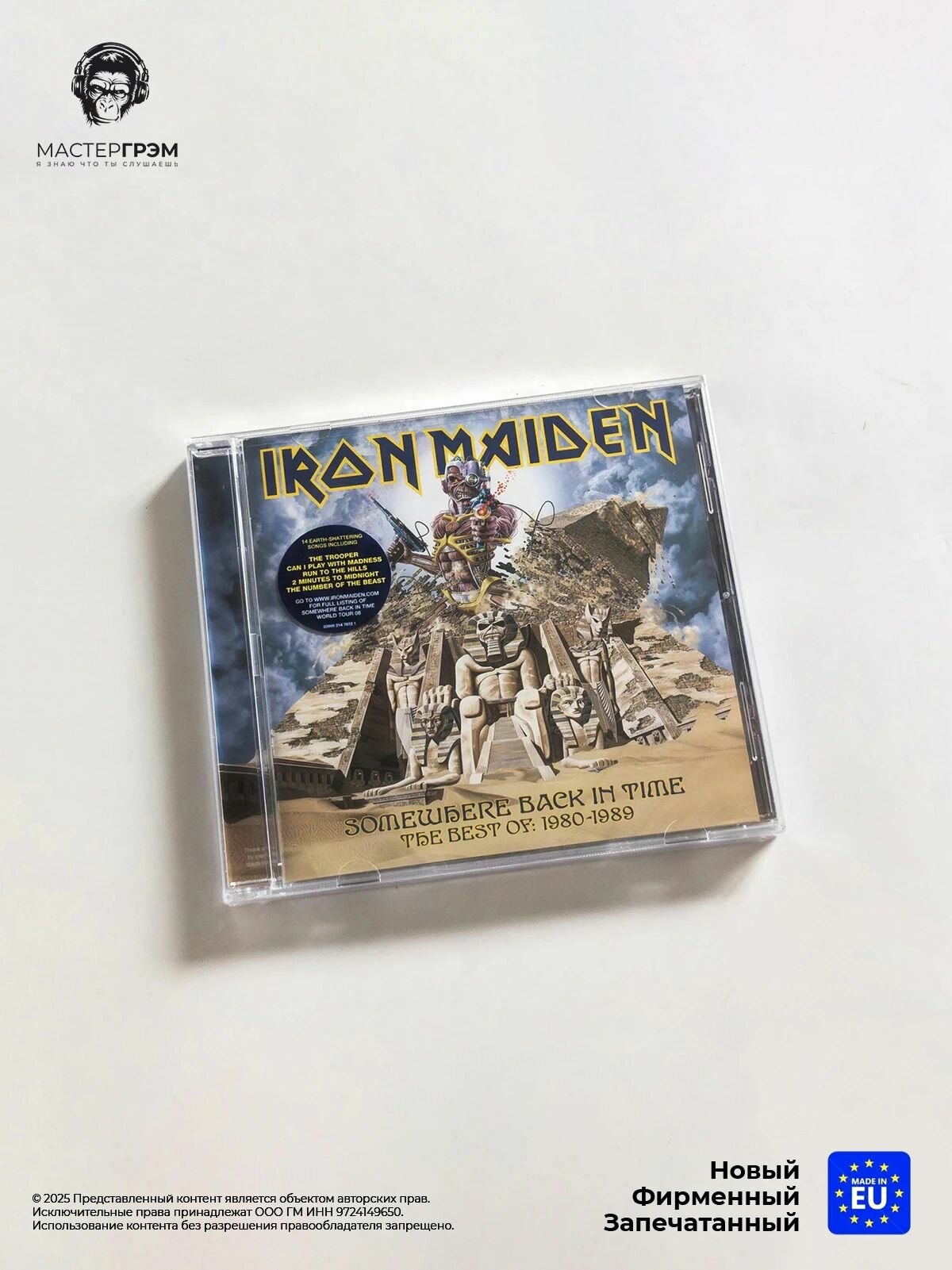 CD диск Iron Maiden - Somewhere Back In Time: The Best Of 1980-1989 (CD) 2008, Jewel Case