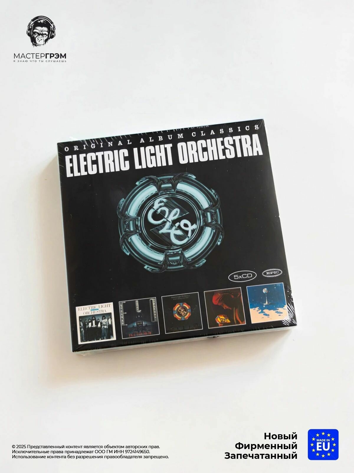 Electric Light Orchestra: Original Album Classics (5cd)SONY Музыкальный диск