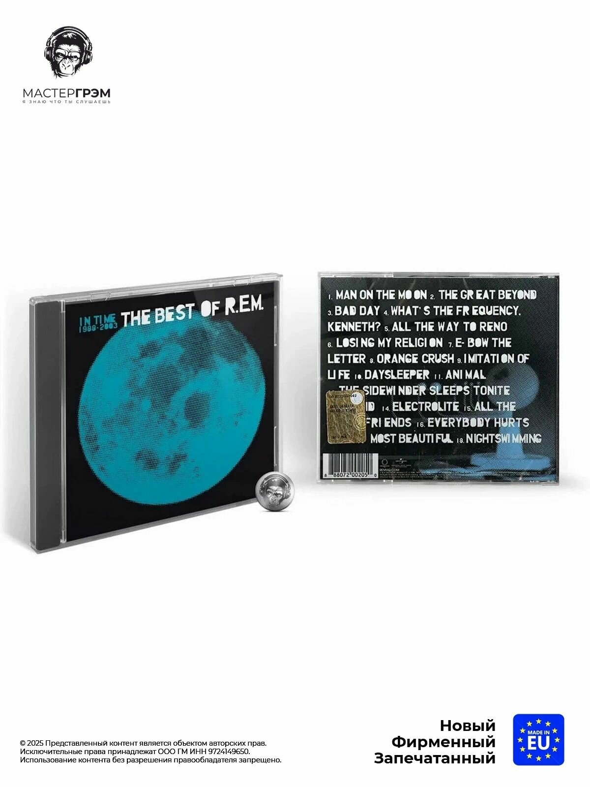 Фирменный аудио диск R.E.M. - In Time: The Best Of 1988-2003 (CD) 2016, Jewel