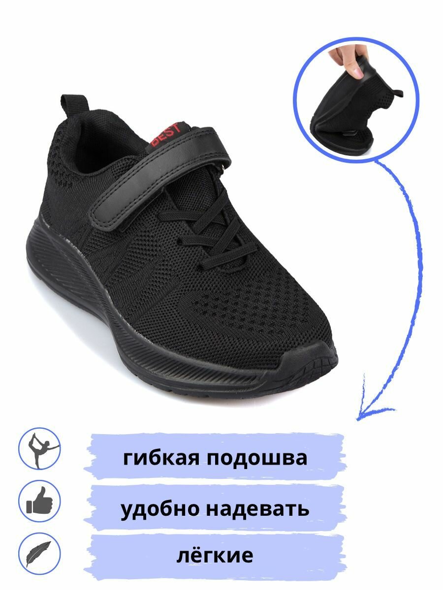 Кроссовки Кроссовки детские