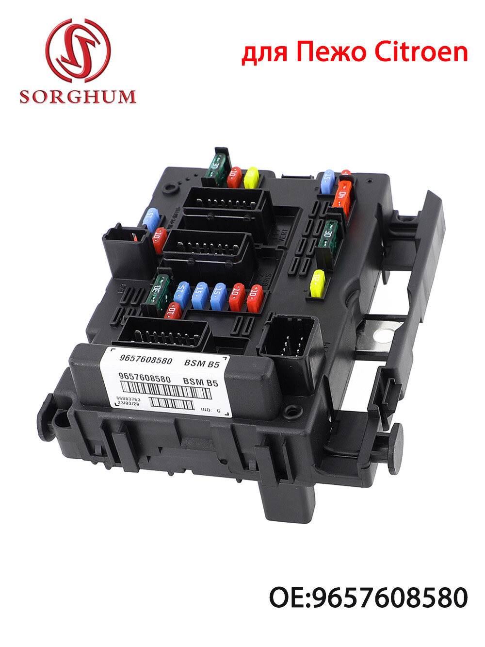 Модуль блока предохранителей 9657608580 6500Y1 для Peugeot 206 307 Citroen C2 C3