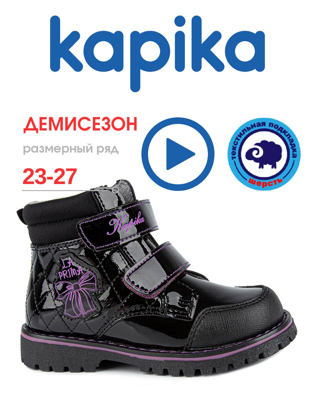 Ботинки