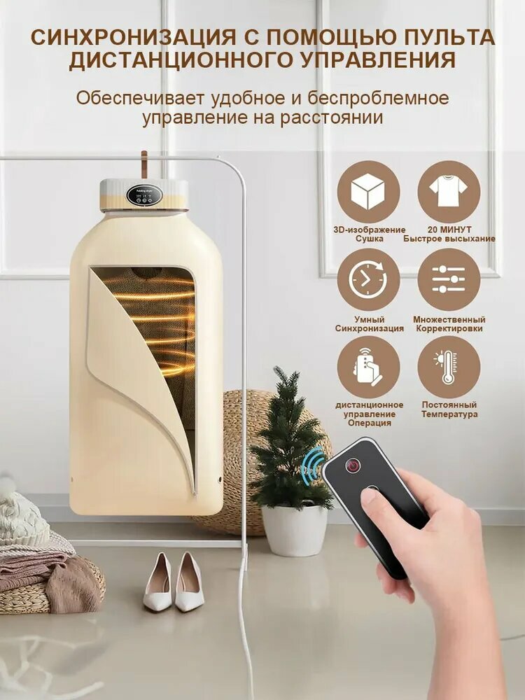 Сушилка для белья напольная, 125 см х 41 см х 125 см, 1 шт