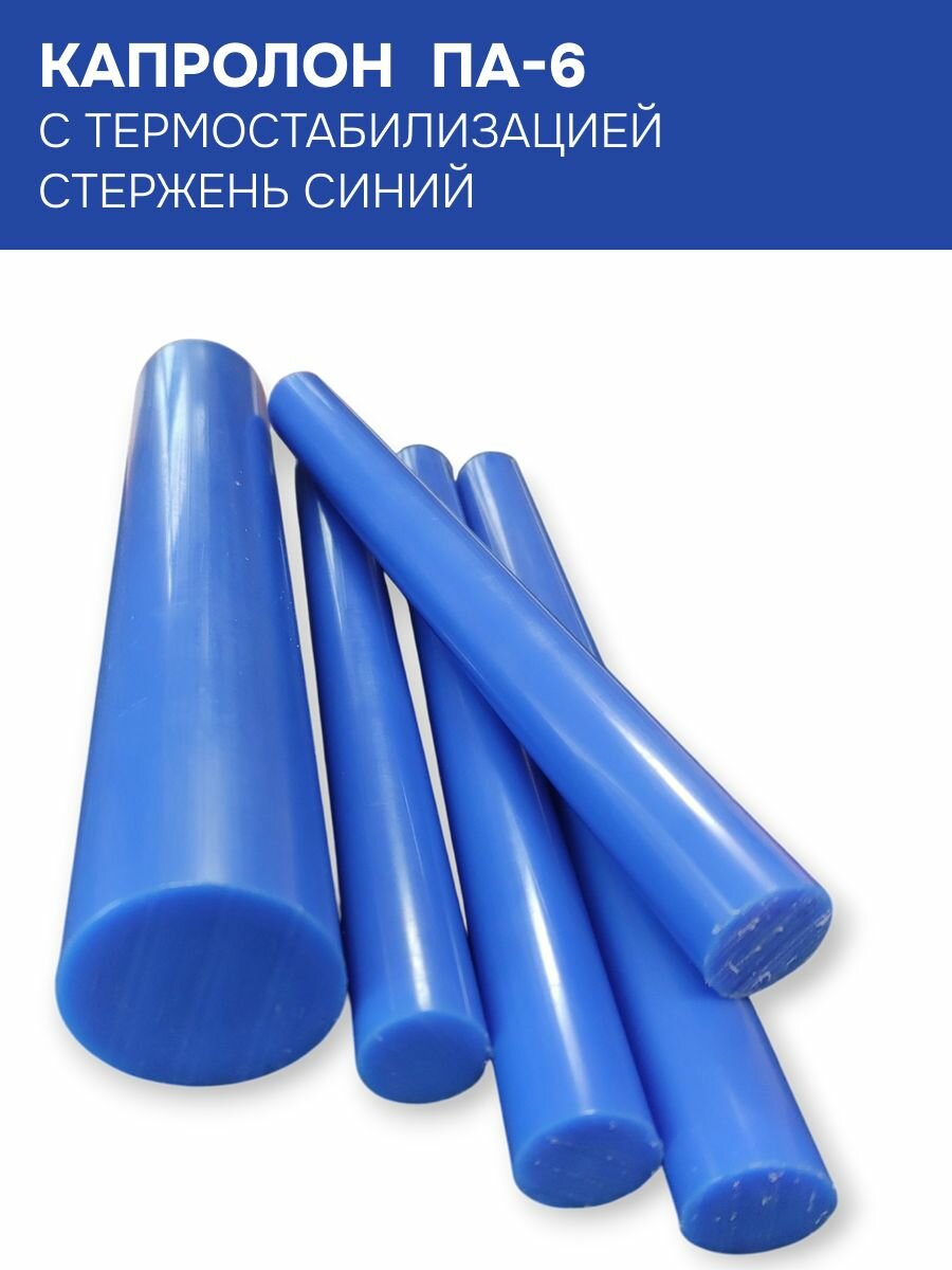 Конструкционный материал