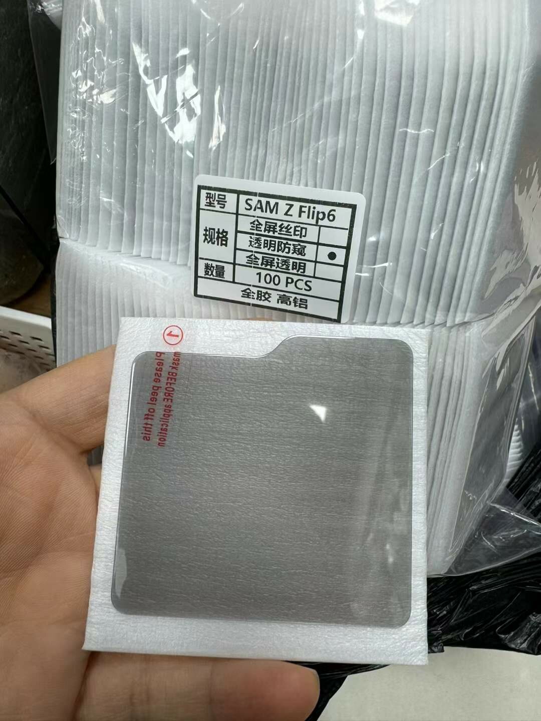 Прозрачный антибликовый закаленный стеклянный защитный экран для Samsung Z Flip 5