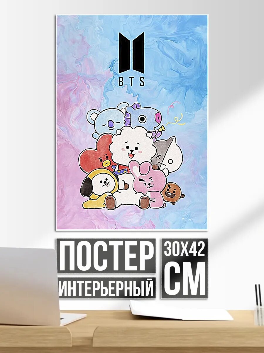 Постер на стену БТС или BTS вариант 12