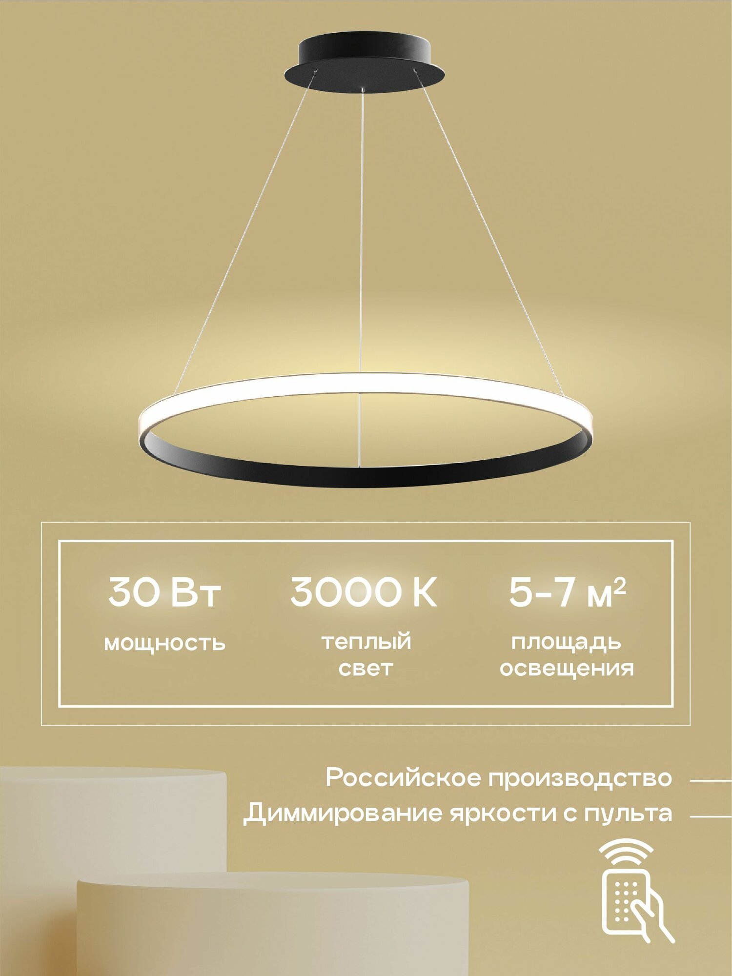 Люстра подвесная светодиодная кольцо 30 Вт 3000 К 600 мм свет наружу черный пульт