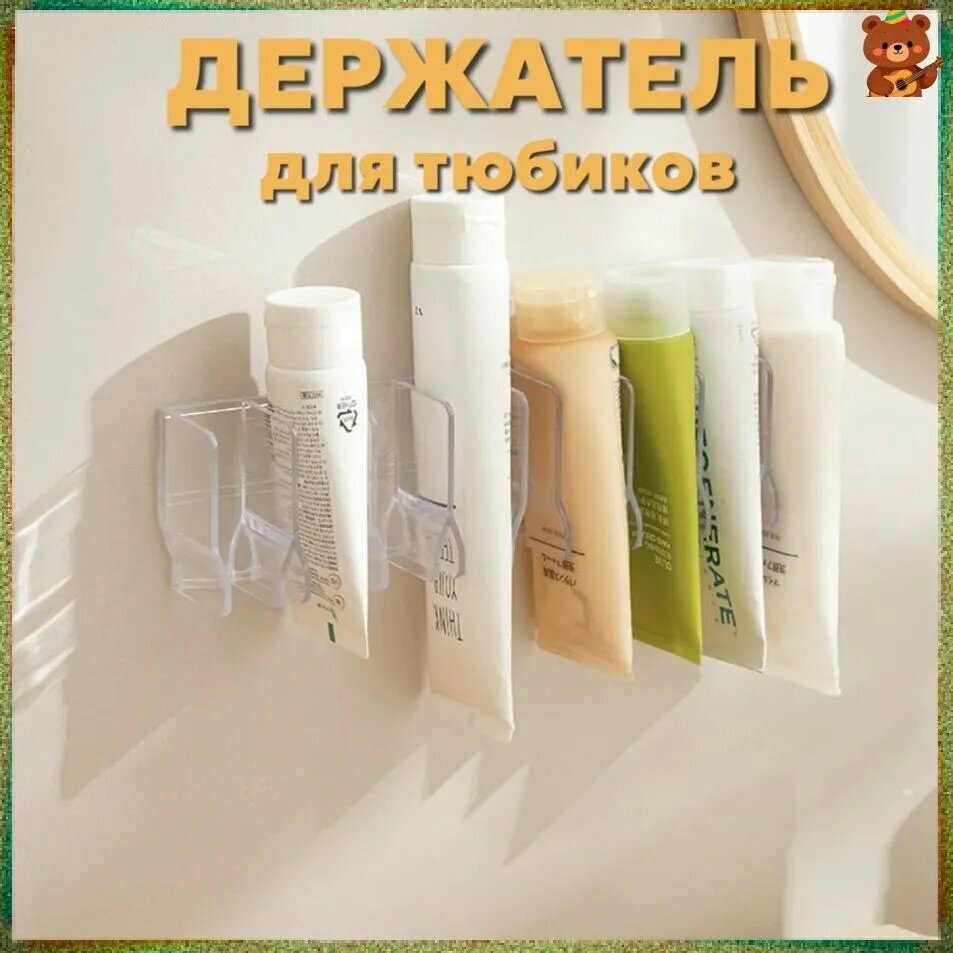 Держатель для туалетной бумаги, 1 шт