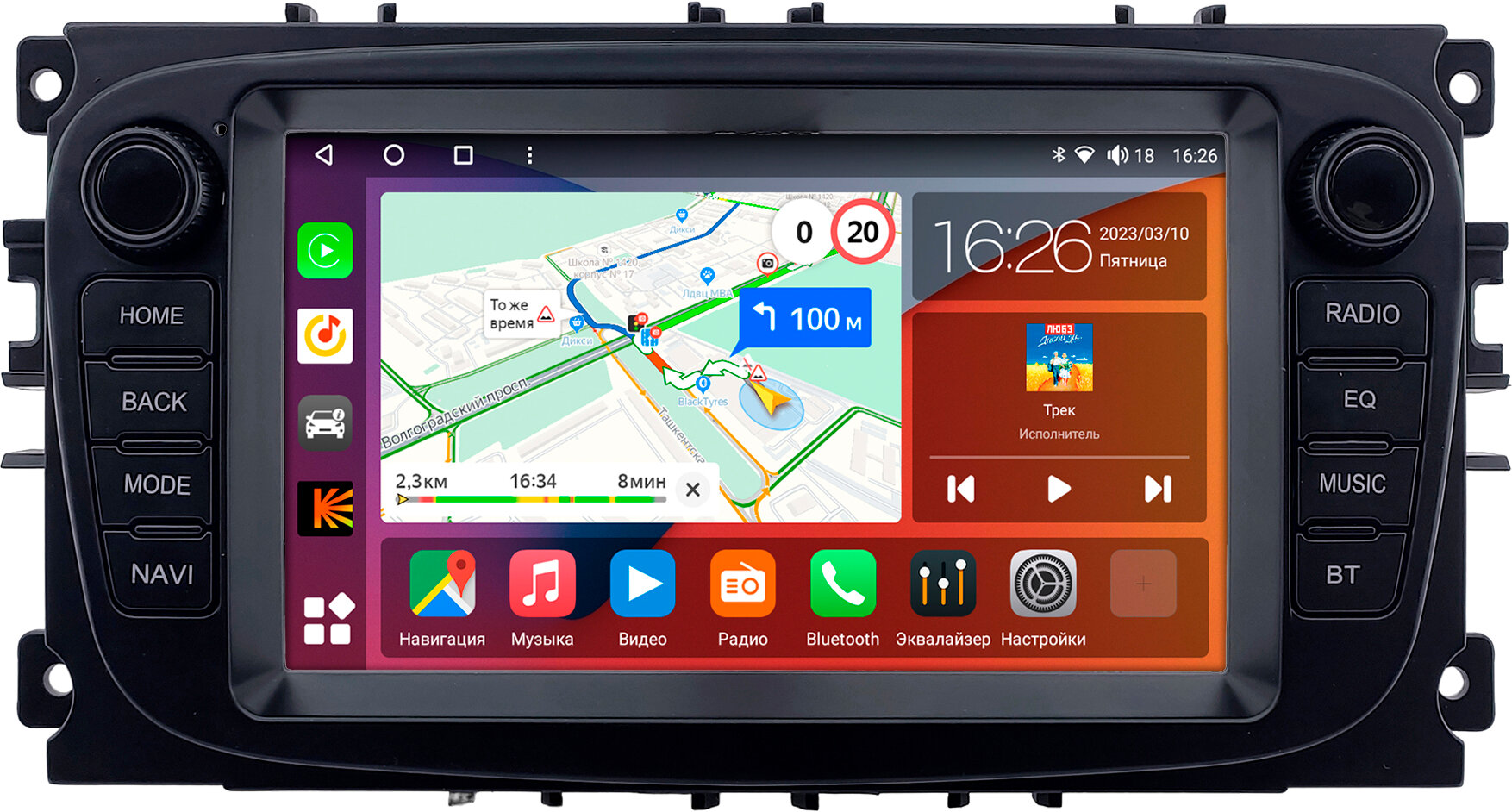 Штатная магнитола Ford Focus 2, C-MAX, Mondeo 4, S-MAX, Galaxy 2, Tourneo Connect 2006-2015 (черный) Canbox EVO 5822-RP-0195-491 Android 14 (4G-SIM, 8