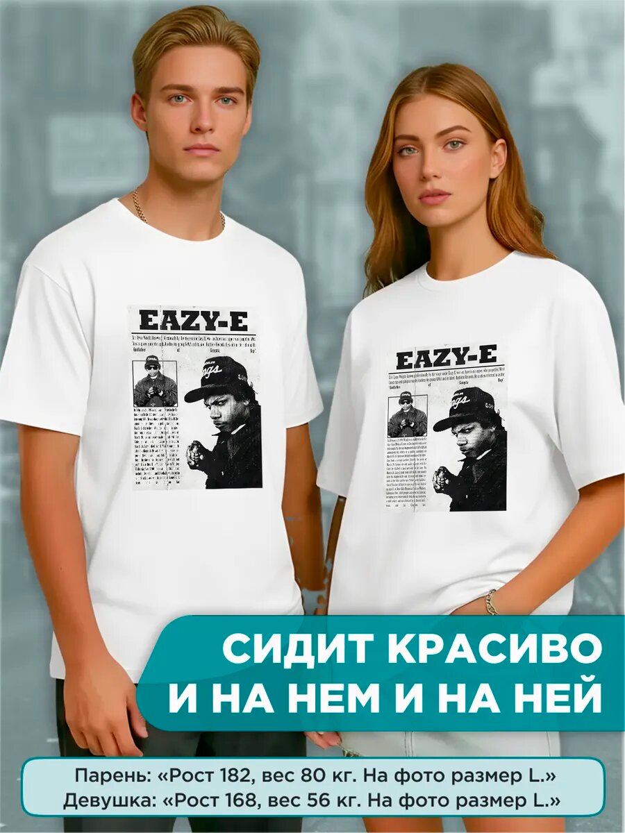 Футболка PRINTSHOT, 1 шт., размер L, белый — фото 1